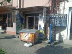 Market (Mikhail Lermontov Street No:57), süpermarket  Batum'dan
