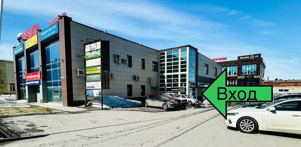 i̇kinci el eşya alımı WhiteBox, Novy Urengoy, foto