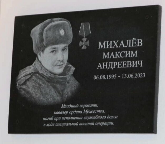 Ortaokul МБОУ Дубровская № 2 СОШ, Brianskaya oblastı, foto
