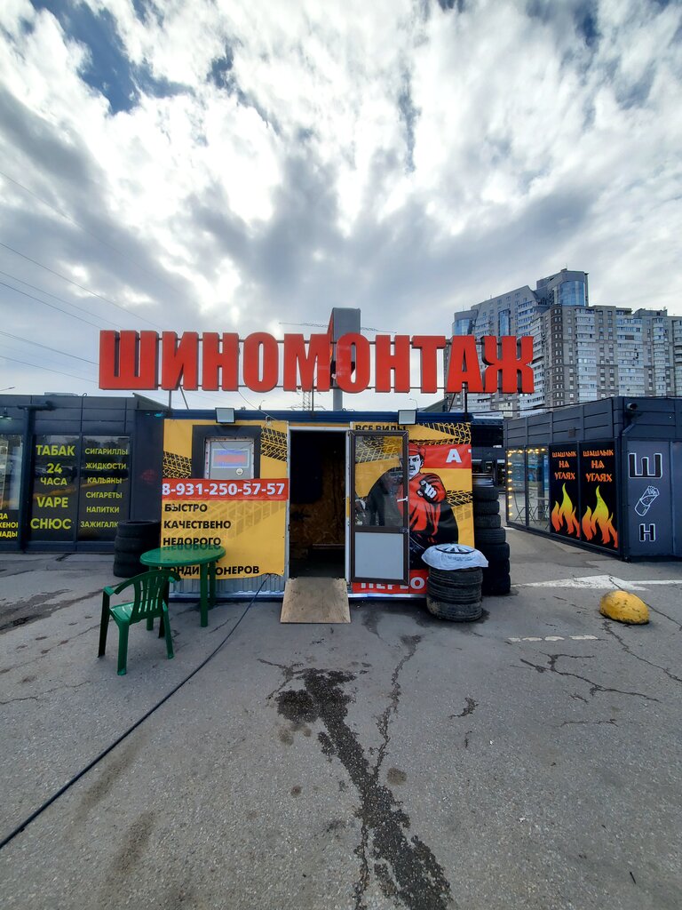 Oto lastik tamiri Шиномонтаж, Saint‑Petersburg, foto