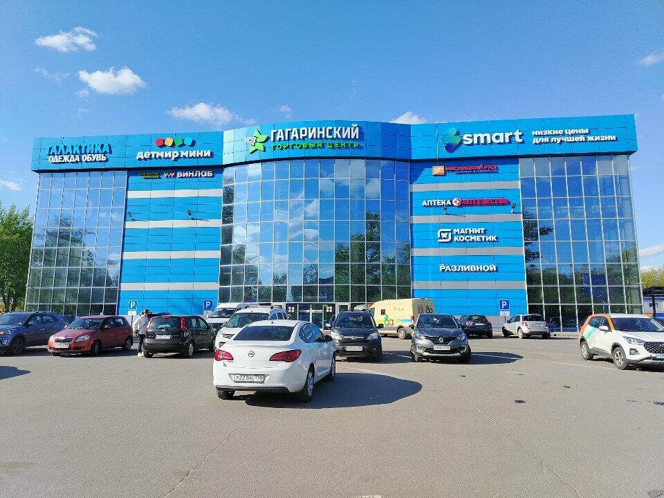Kasap, şarküteri Мясницкий ряд, Orehovo‑Zuyevo, foto