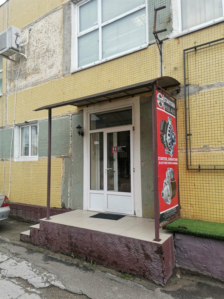 Otomobil yedek parçaları Startgen, Kişinev, foto