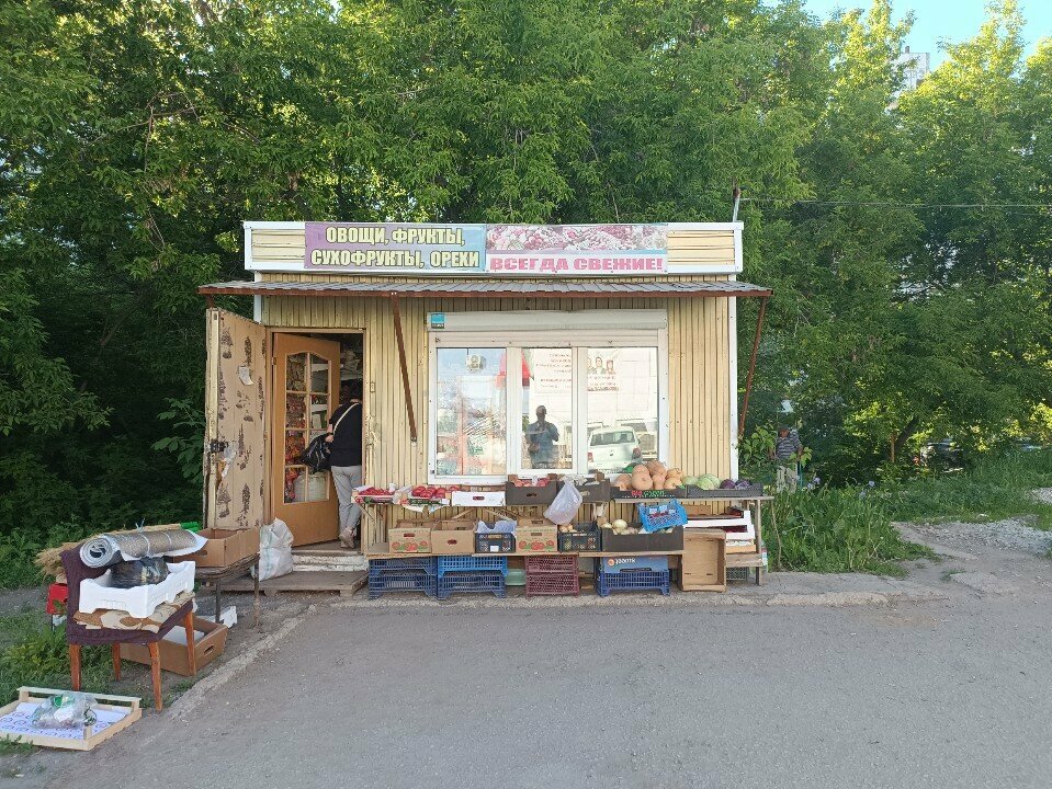 Manavlar Овощи и фрукты, Samara, foto