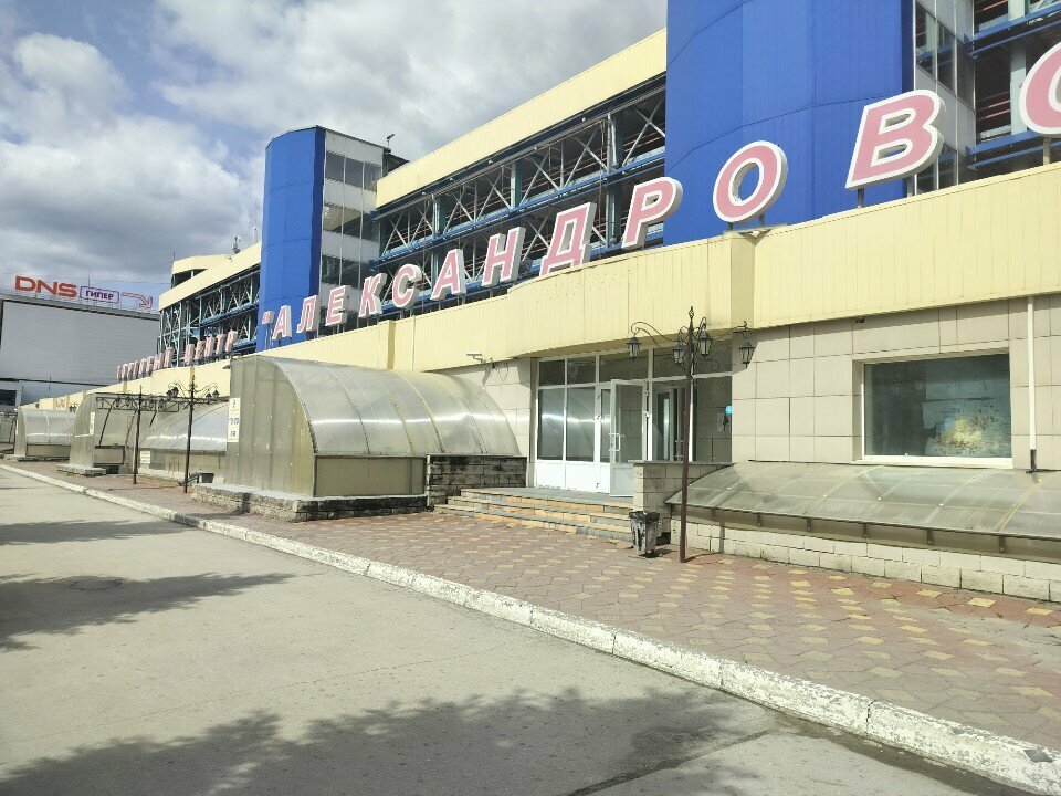 Denim giyim Apriori, Novosibirsk, foto