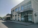 Нотариальная контора (Pirumyanner Street No:7), noterler  Erivan'dan