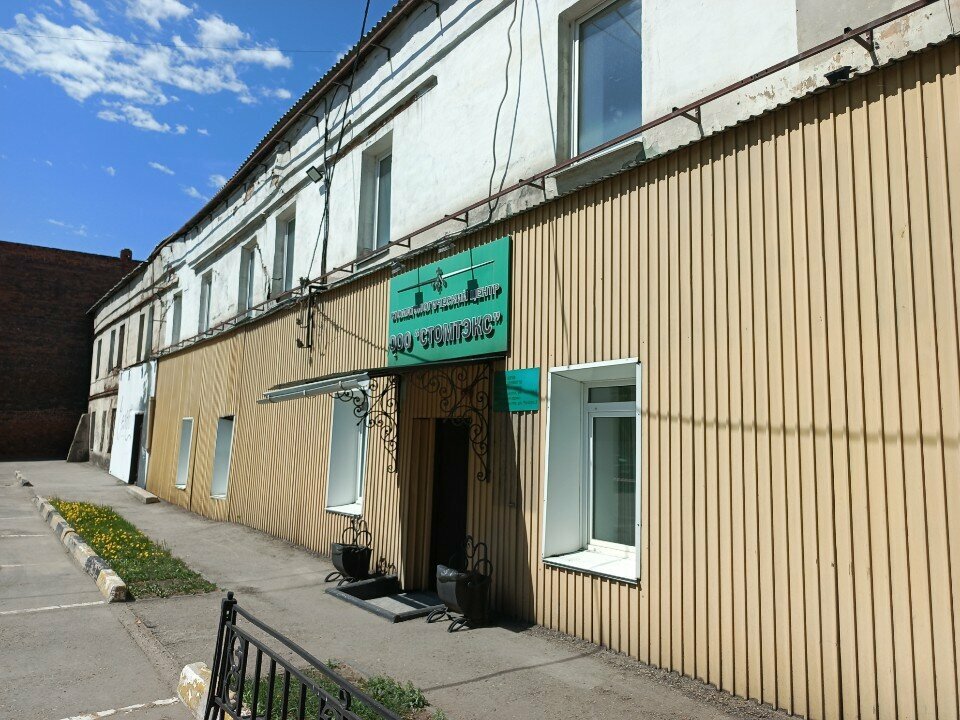 Bar Лаундж-терраса, Irkutsk, foto