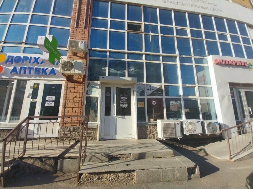 Kuru temizlemeciler Reverse, Astana, foto