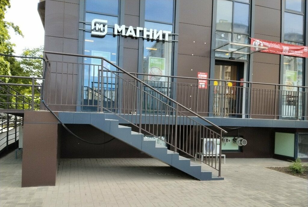 Süpermarket Magnit, Krasnodar, foto