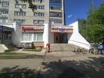 LLC Yust (Engelsa Street No:15к1), hukuk büroları  Saransk'tan
