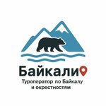 Baikal and urroundings (Rabochaya ulitsa No:10, posyolok gorodskogo tipa Nizhneangarsk), turizm acenteleri  Buriatya'dan