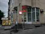 MobiDram (Tigran Petrosyan Street No:42/2, Yerevan), yönetim ofisi  Erivan'dan