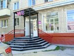 Wildberries (Novo-Stremyannaya ulitsa No:3), teslimat noktası  Tambov'dan