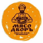 МясоДворъ (Dzerzhinskogo Street No:9), kasap, şarküteri  Birobidgan'dan
