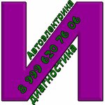 Автосервис, автотехцентр (Kavkazskaya ulitsa No:48), araba klimalarının yakıt ikmali  Briansk'tan