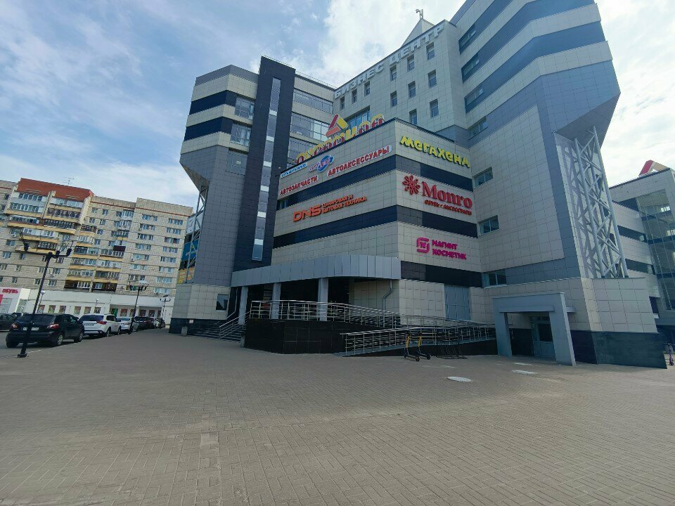Teslimat noktası Magnit Market, Kstovo, foto