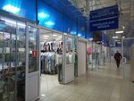 Текстиль для дома (Kovalenko Street No:19А), ev tekstili mağazaları  Saransk'tan