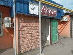 Асем (Janqoja Batyr kóshesi No:136, Alatau City Administrative District, Shańyraq-2 shaǵyn aýdany), manikür-pedikür  Almatı'dan