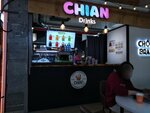 Chian Drinks (Michurina Street No:12), vitamin bar  Novosibirsk'ten