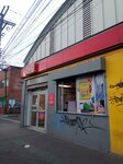 Oxxo Suba la trinitaria (Bogotá, Suba, Calle 139, 101B-00), pazarlar ve çarşılar  Bogota'dan