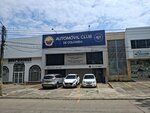 Automobile Club of Colombia (Valle del Cauca, Municipio de Santiago de Cali, Carrera 44, 5C-32), sürücü kursları  Cali'den