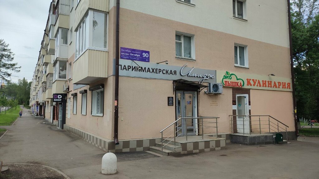 Hukuk büroları Vremya bankrotstva, Ufa, foto