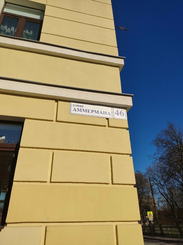 Güzellik salonu K-studio, Kronstadt, foto