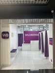 Wildberries (Poletaeva Street No:6Д), teslimat noktası  Vladivostok'tan