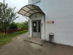 Планируй будущее (Lieanida Biady Street No:45), eğitim merkezleri  Minsk'ten