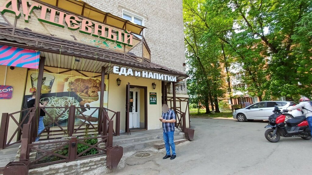 Market Magazin Dushevny, Izhevsk, foto