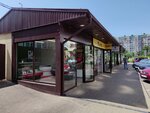 Раритет (Chekists Avenue No:17Э, mikrorayon Yubileyny), kasap, şarküteri  Krasnodar'dan