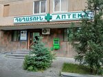 EasyPay (No:38, The Administrative District of Davtashen, Davtashen 4th Block), ödeme terminali  Erivan'dan