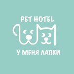 У меня лапки (Yubileynaya ulitsa No:65А, selo Preobrazhenka), pet otel  Samarskaya oblastından
