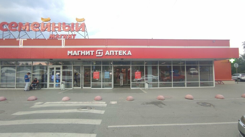 Para transferleri Золотая Корона, Volgograd, foto
