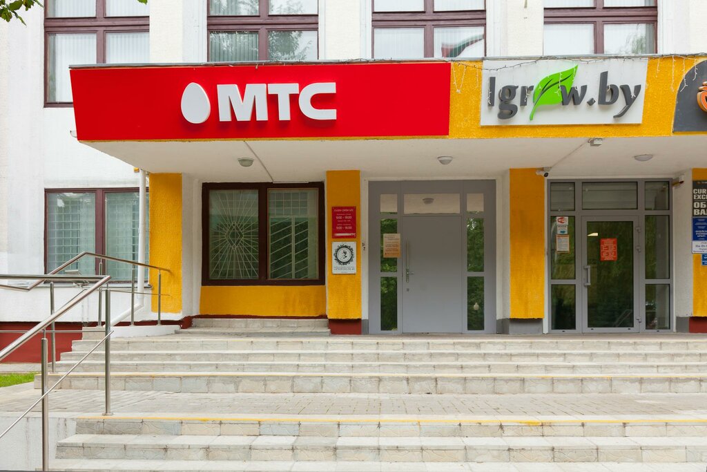 Cep telefonu ve aksesuarları satış mağazaları МТС, Vileyka, foto