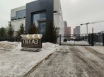 Пегаз (ulitsa Parkhomenko No:152), i̇ş merkezi  Ufa'dan