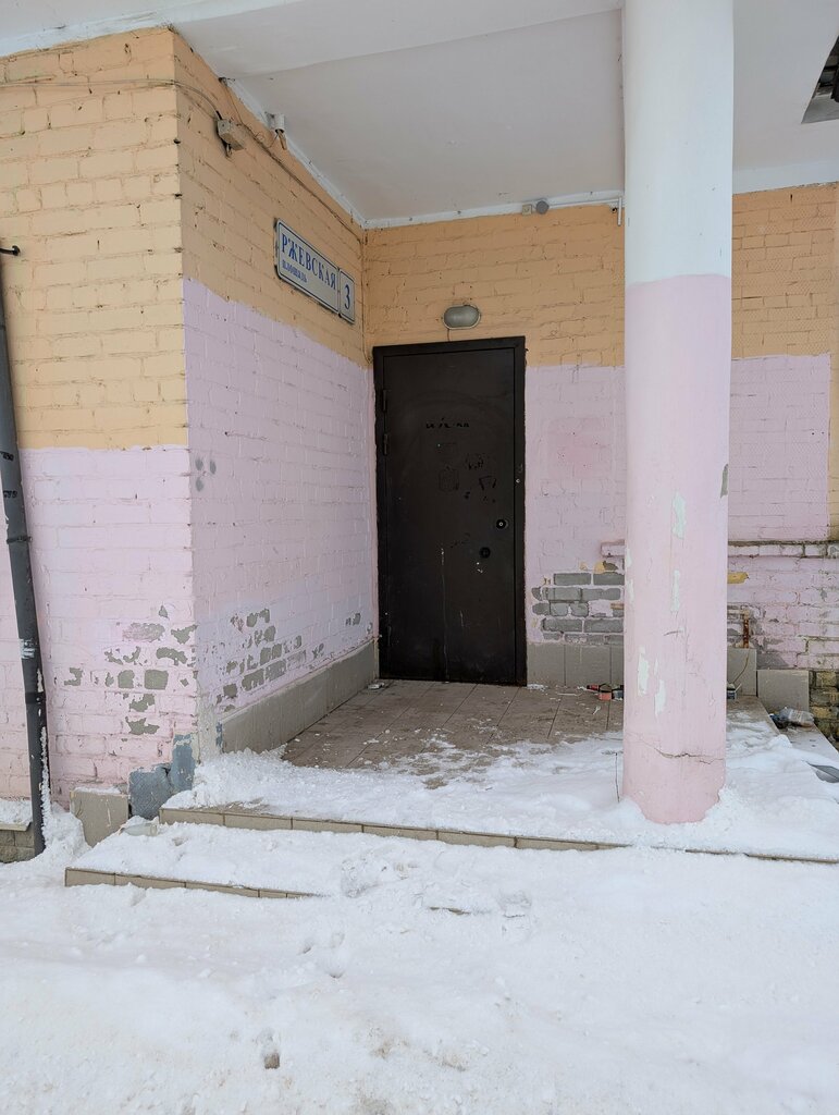 Teslimat noktası Ozon, Saint‑Petersburg, foto