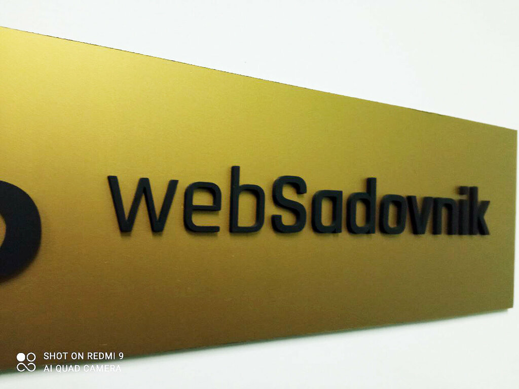 Bilişim firmaları WebСадовник, Saint‑Petersburg, foto