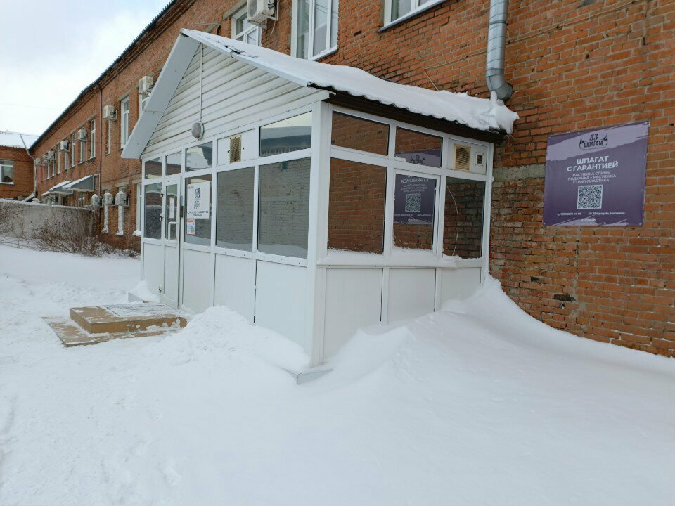 Madencilik ekipmanları firmaları SShEMK, Kemerovo, foto