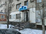 Level Up (Altynemel Street No:8), yabancı dil kursları  Aktöbe'den
