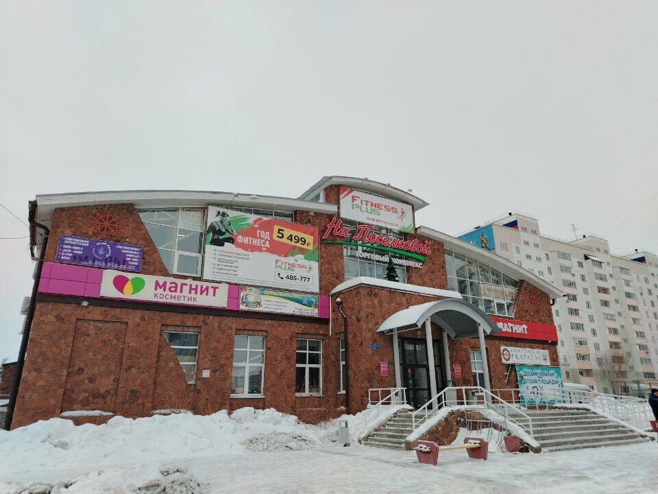 ATM'ler Т-Банк, Omsk, foto