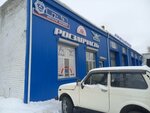 Uaz Gaz Roszapchast (Borodin Street No:164), oto aksesuarları  Kostanay'dan