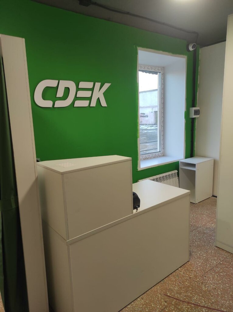 Kurye hizmetleri CDEK, , foto