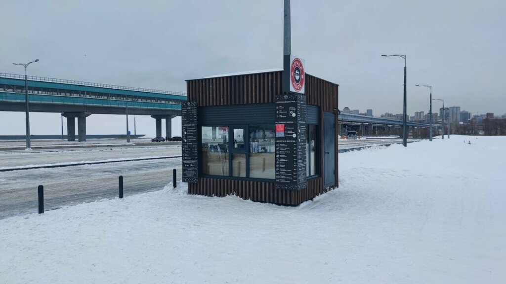 Al götür kahve Точка кофе, Novosibirsk, foto