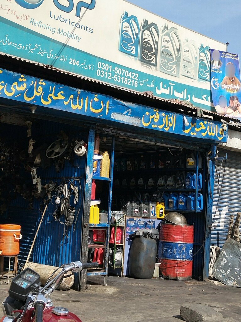 Motor yağları Malik Rab Oil, Rawalpindi, foto