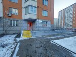 Стройинвест (Lipchanskogo Street No:4), i̇nşaat firmaları  Moskova'dan