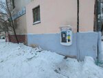 Water vending machine (Muhtar Áýezov kóshesi No:59), su otomatı  Astana'dan