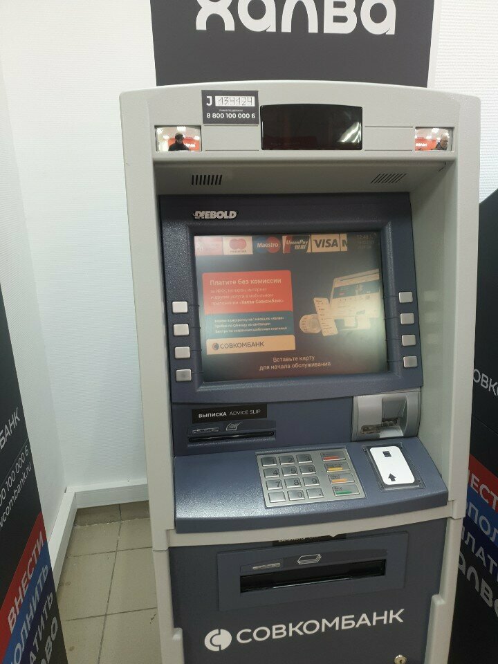ATM'ler BM-Bank Joint Stock Company, Saratov, foto