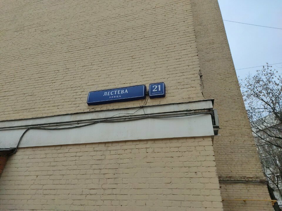 Açıkhava reklamcılığı Reklama V gorode, Moskova, foto