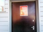 Страхование автомобилей (Lenina Avenue No:56), araç sigorta şirketleri  Kovrov'dan