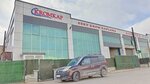 Kromkap Sert Krom Kaplama (Fevziçakmak Mah., 10768. Sok.,  Kaplamacılar Sanayi Sitesi, No:22, Karatay, Konya), kaplama hizmetleri  Konya'dan